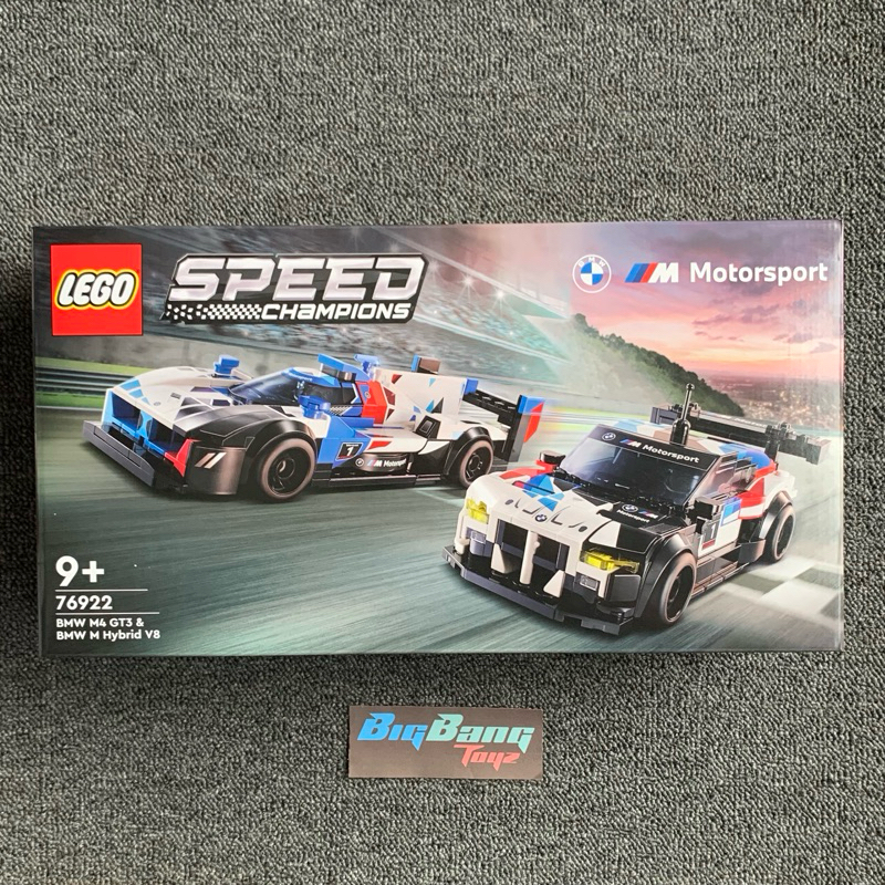 LEGO Speed Champions 76922 BMW M4 GT3 & BMW M Hybrid V8 Race Cars (In ...