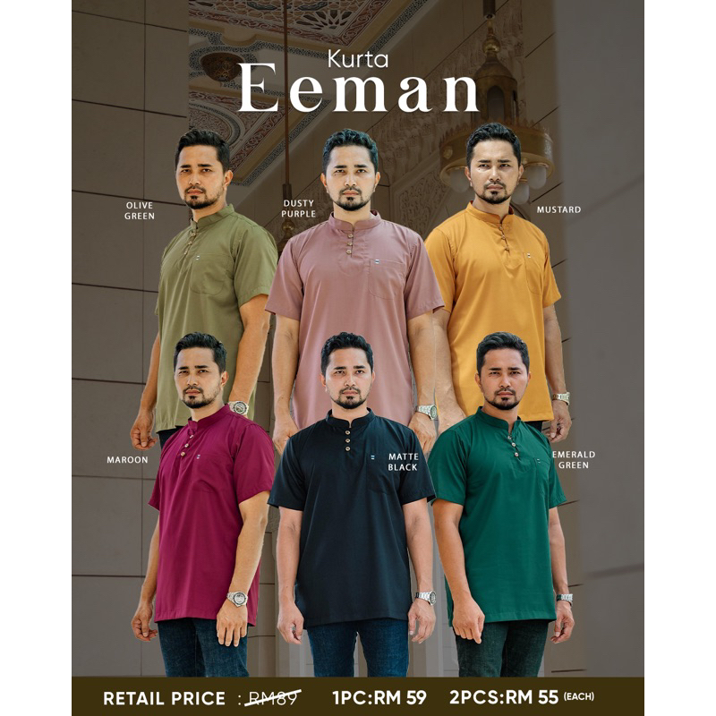 KURTA SAUFI EEMAN / KURTA LELAKI DEWASA SEDONDON ANAK/ KURTA RAYA BUDAK 2024/ KURTA HOMBRE ...