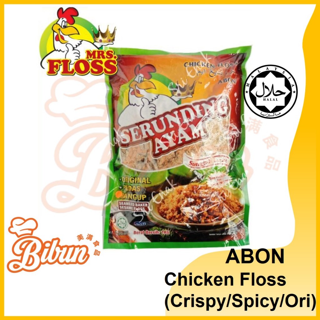 ABON ORI Chicken Floss / Serunding Ayam (Original / Spisy / Crispy ...