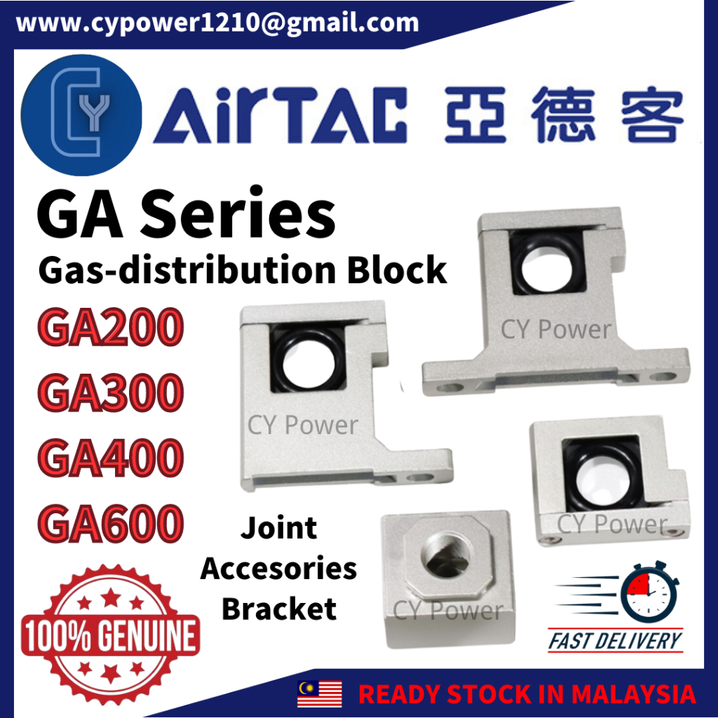 AirTAC GA Series GA200 GA300 GA400 GA600 T Shape Bracket S U Shape Bracket L Shape Bracket ...