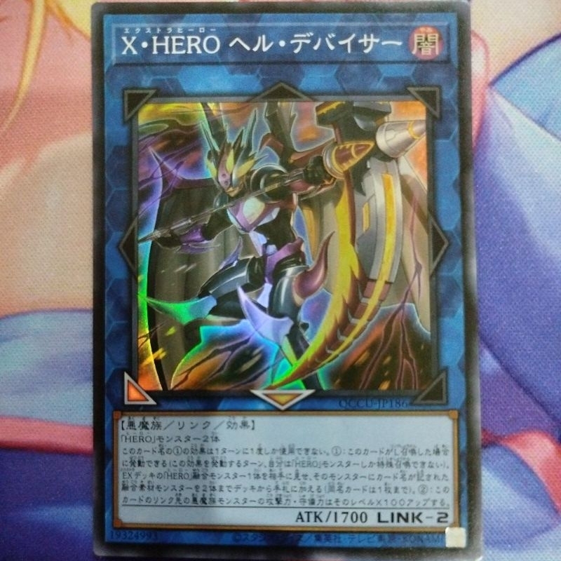 YUGIOH QCCU-JP186 Xtra Hero Infernal Devicer (SR/SER) | Shopee Malaysia