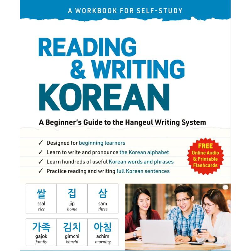 (KOR) Reading & Writing Korean: A Beginner’s Guide to the Hangeul ...