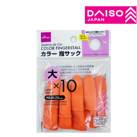 DAISO No-13 Rubber Fingerstall ( Large Size - 10 pcs ) | Shopee Malaysia