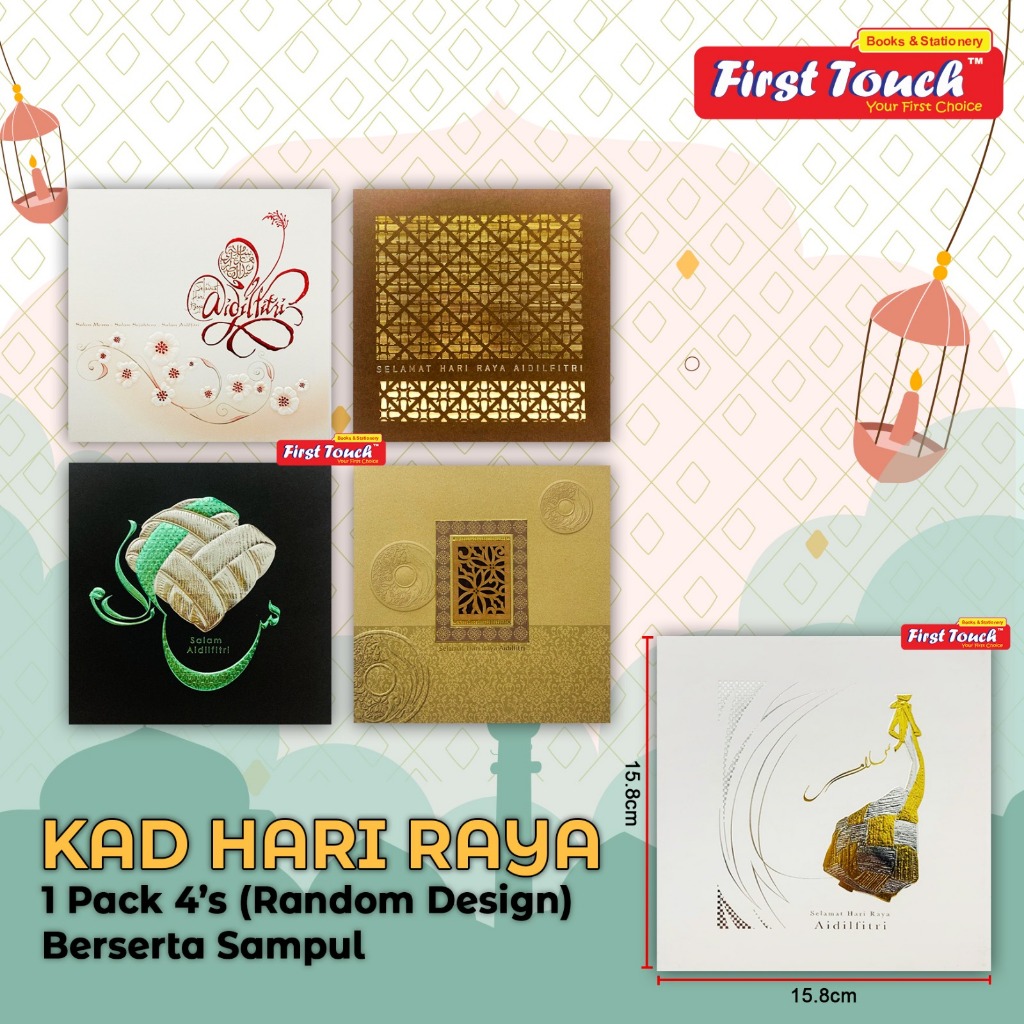 Kad Hari Raya Aidilfitri Card Hari Raya Cartoon Kad Hari Raya / Message ...