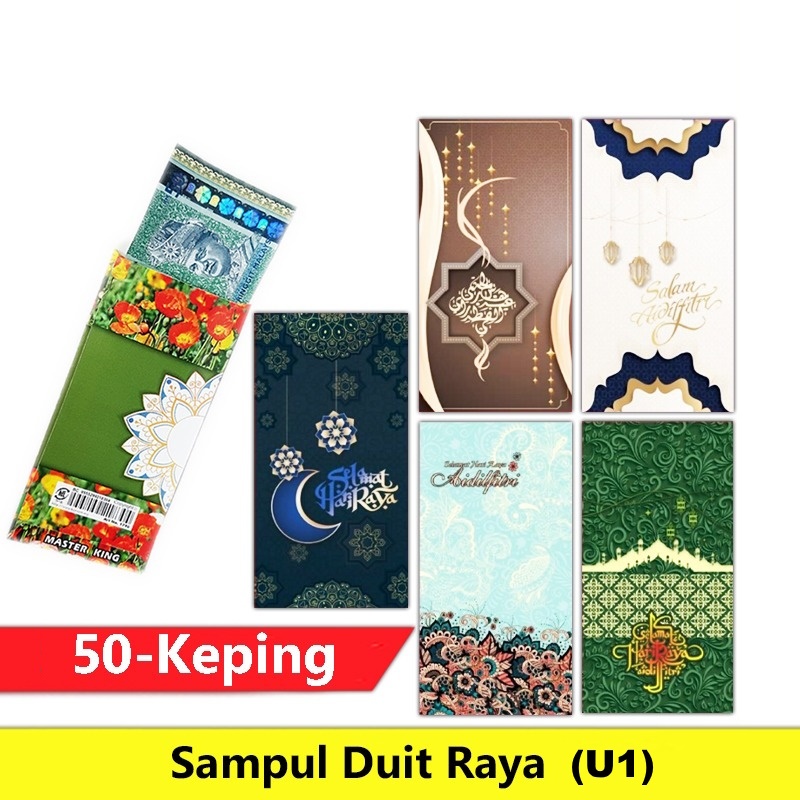 Sampul Duit Raya Sampul Raya Mini Exclusive Premium Kartun Cartoon ...