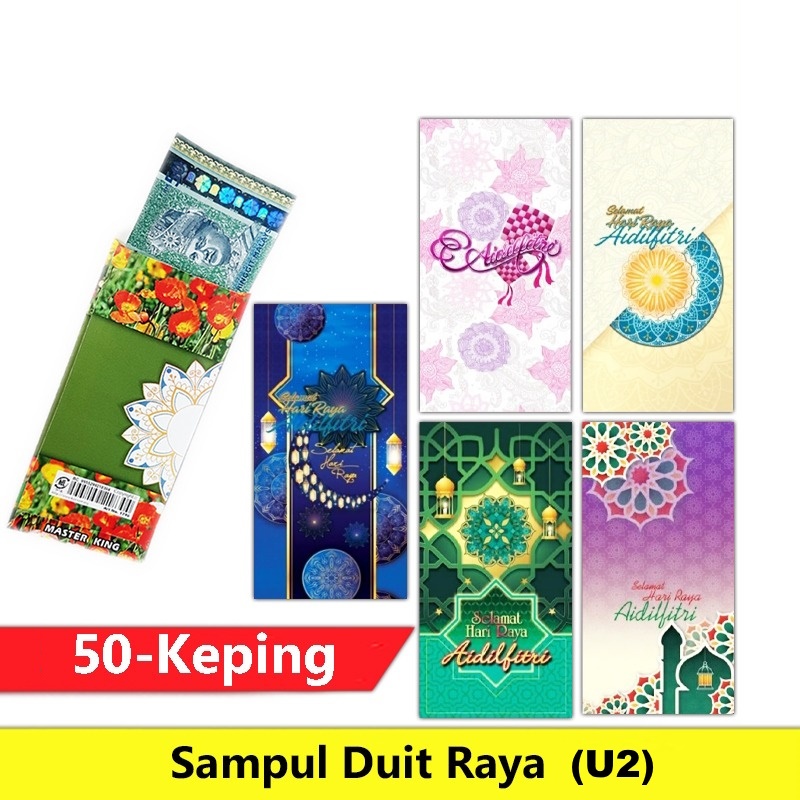 Sampul Duit Raya Sampul Raya Mini Exclusive Premium Kartun Cartoon ...