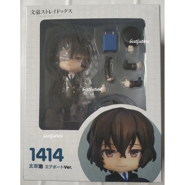 Dazai nendoroid,chuuya nendoroid bsd | Shopee Malaysia