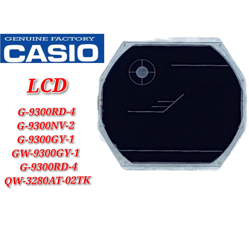 Original Casio G-shock G-9300RD-4 / G-9300 Replacement Parts - LCD ...