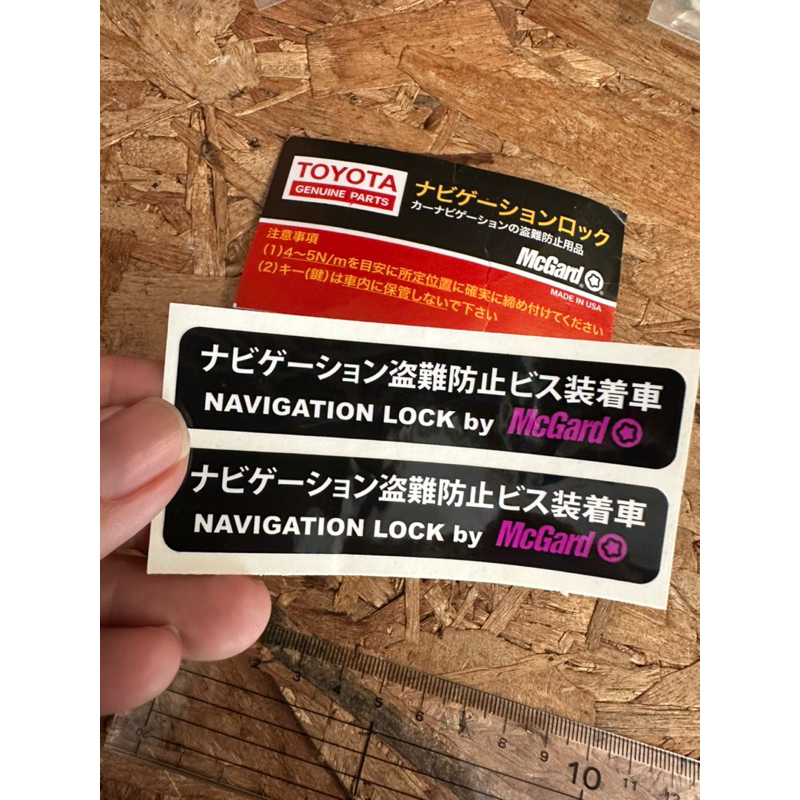 Toyota Navigation Lock by McGard Sticker Security Door Window glass ...