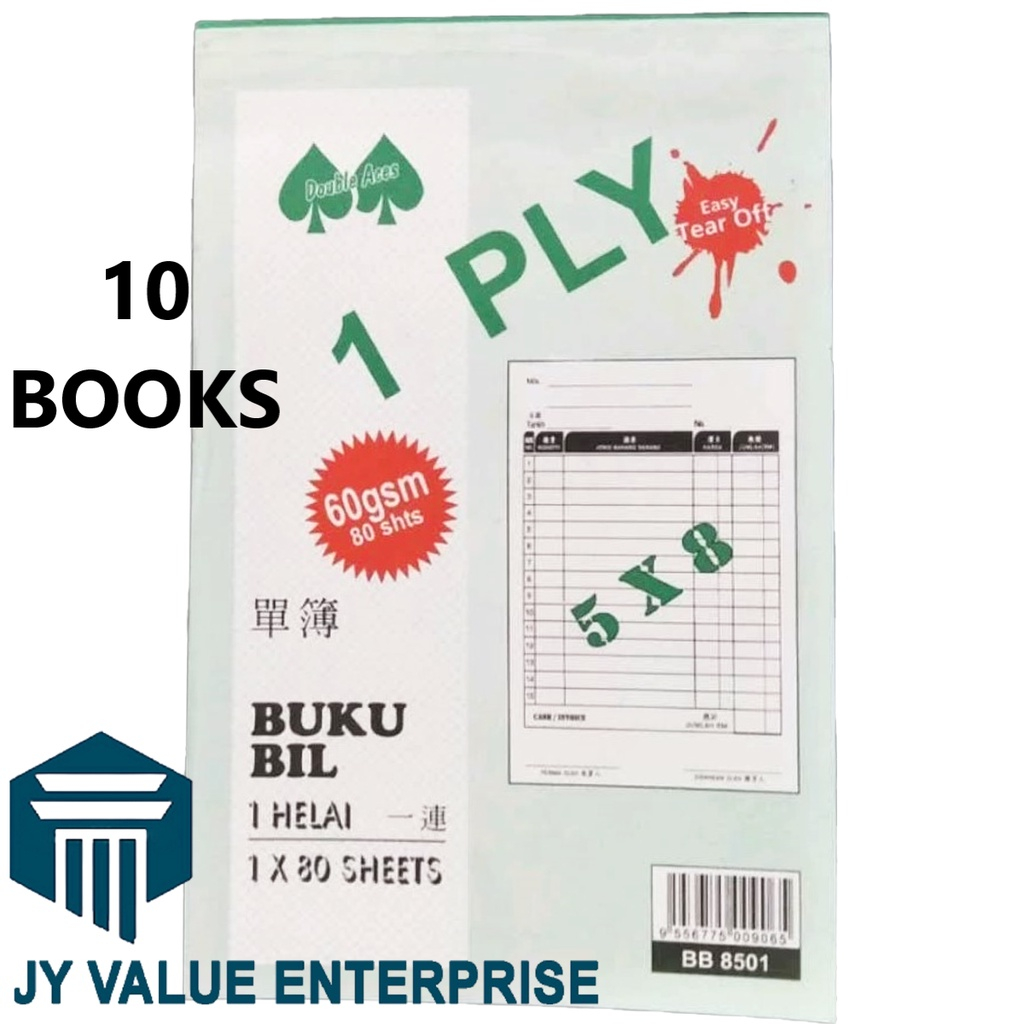 Bill Book 1ply Buku Bil 5 x 8 Inch (10 books) | Shopee Malaysia