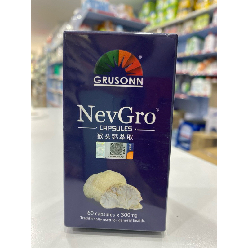 Grusonn Nevgro 60’s x 300mg | Shopee Malaysia