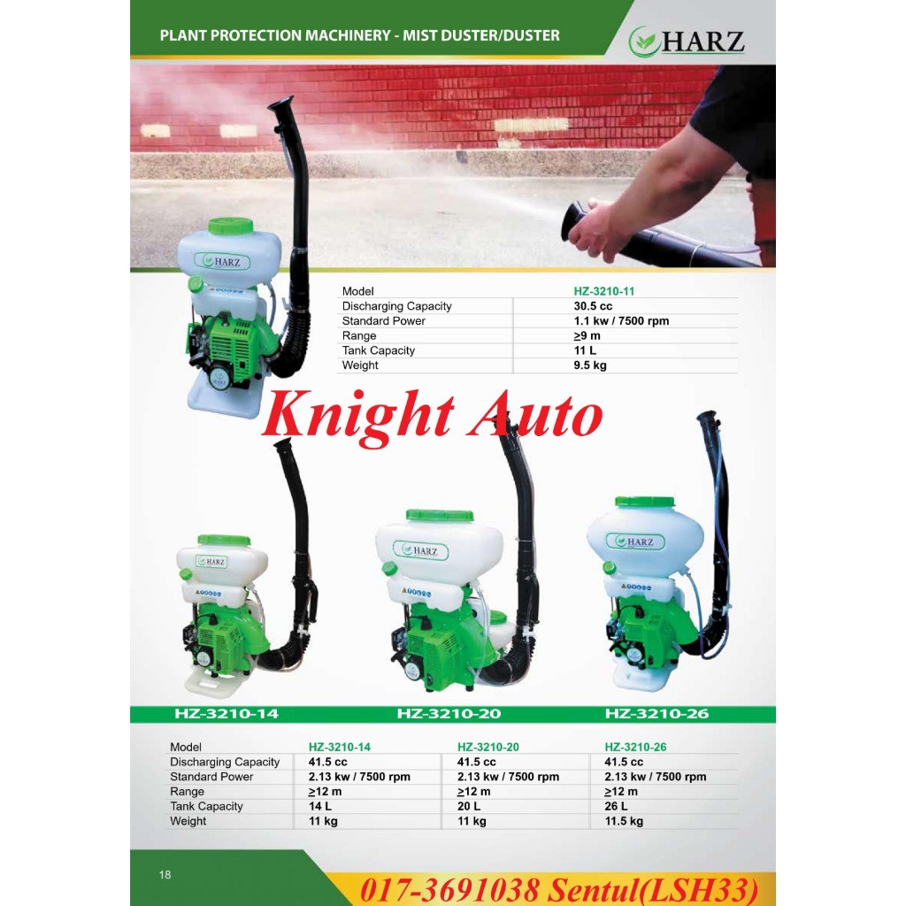 HARZ HZ-3210 Mist Duster Knapsack Mist Blower 41.5cc - HEAVY DUTY | Shopee Malaysia