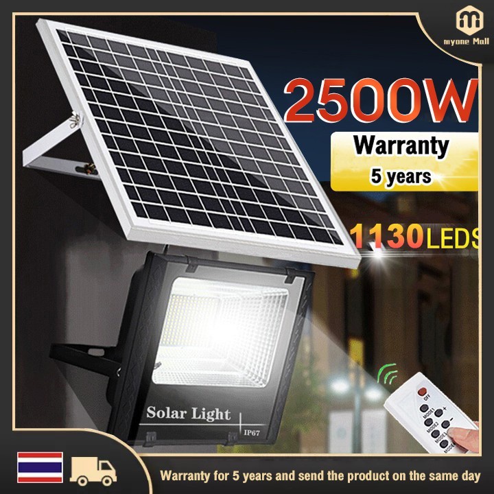 【READY STOCK】MEM solar light outdoor lighting 2500W Solar Spotlight ...