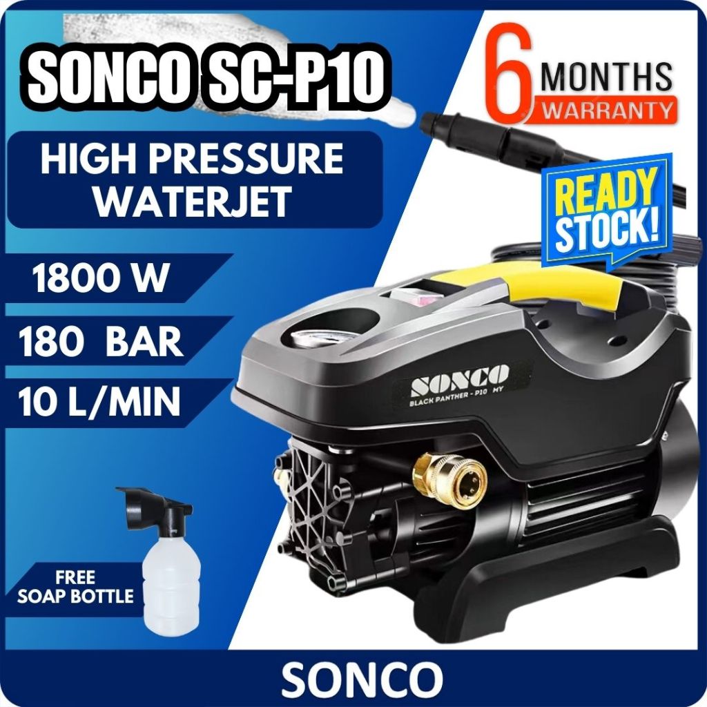 SONCO SC-P10 1800W 180bar Waterjet High Pressure Cleaner Water Jet Jack ...