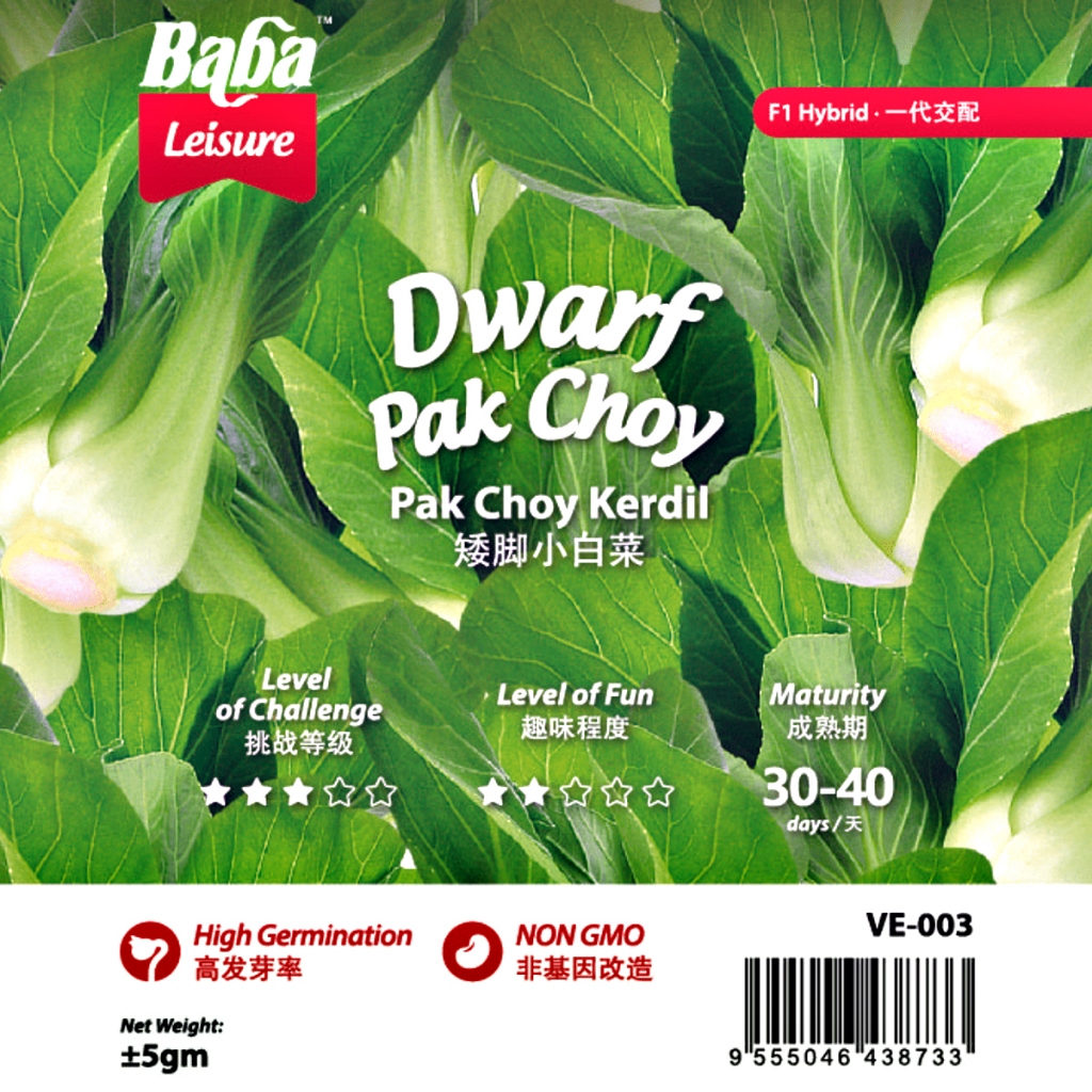 Biji Benih | Baba VE-003 Dwarf Pak Choy (Pak Choy Kerdil) | Shopee Malaysia