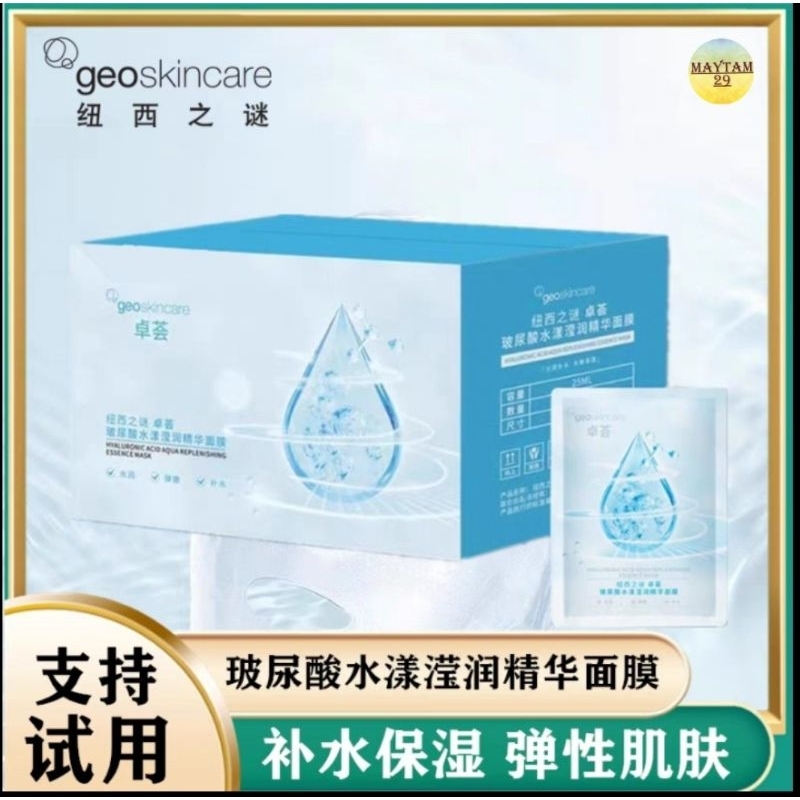 💧Geoskincare 💧 Hyaluronic Acid Aqua Replenishing Essence Mask 💧纽西之谜💧 ...