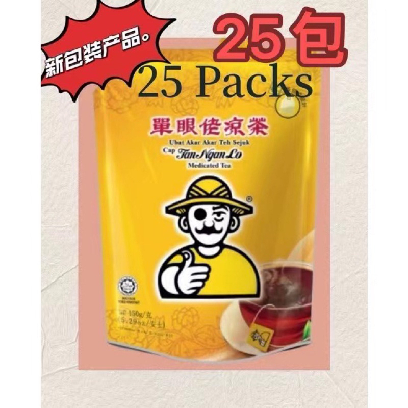 Tan Ngan Lo Herbal Tea 单眼佬凉茶 Akar-akar Teh Sejuk Tan Ngan Lo( 6g X 25 ...