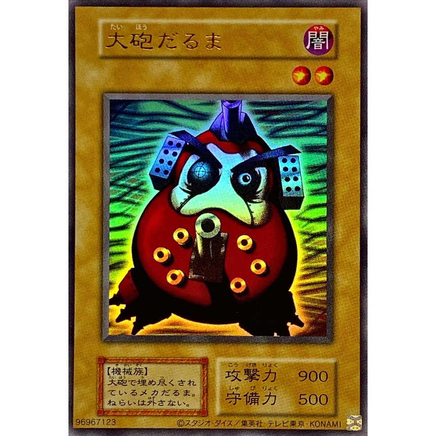 Yugioh OCG Tokyo DOME TDPP-JP005 Dharma Cannon 游戏王 | Shopee Malaysia