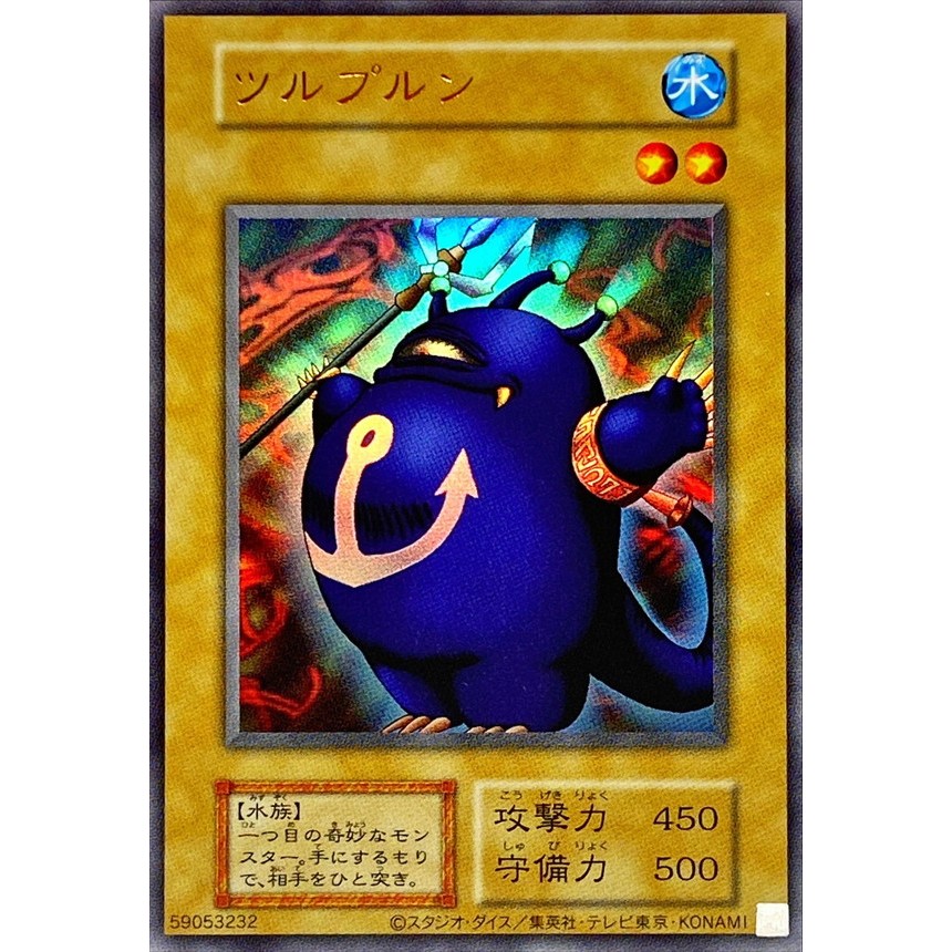 Yugioh OCG Tokyo DOME TDPP-JP007 Turu-Purun 游戏王 | Shopee Malaysia
