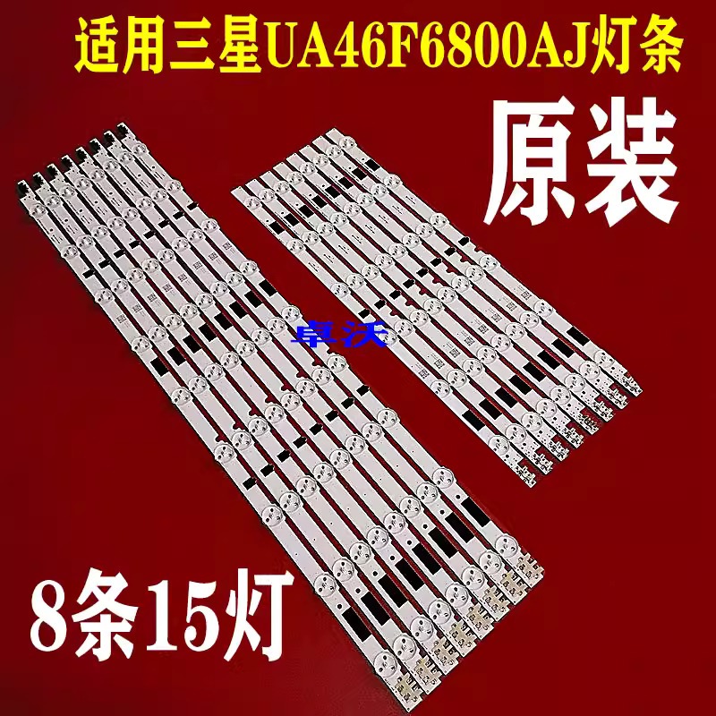 (RBL45) (BARU) SAMSUNG UA46F6300AR / UA46F5000AR / UA46F5500AR ...