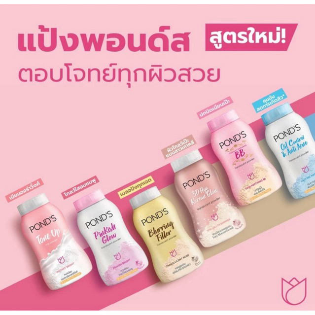 PONDS face powder original 🇹🇭 | Shopee Malaysia