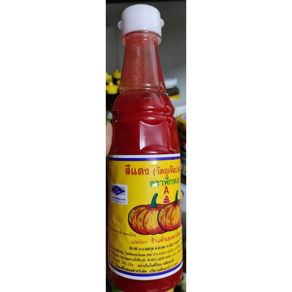 🔥READY STOCK🔥 Sos Labu/Air Labu Thai 300ml | Shopee Malaysia
