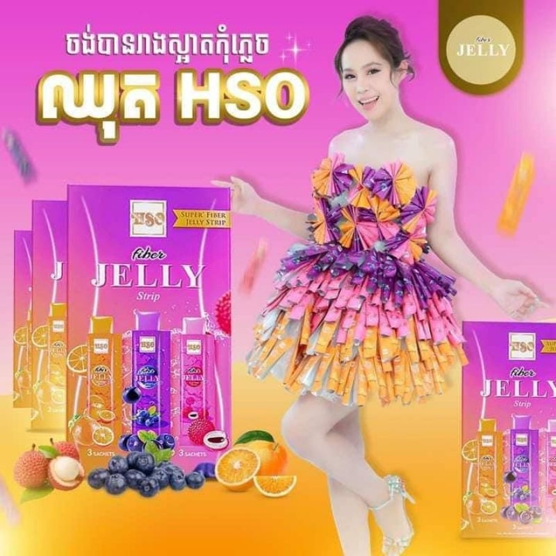 HSO Super Fiber Jelly Strip | Shopee Malaysia