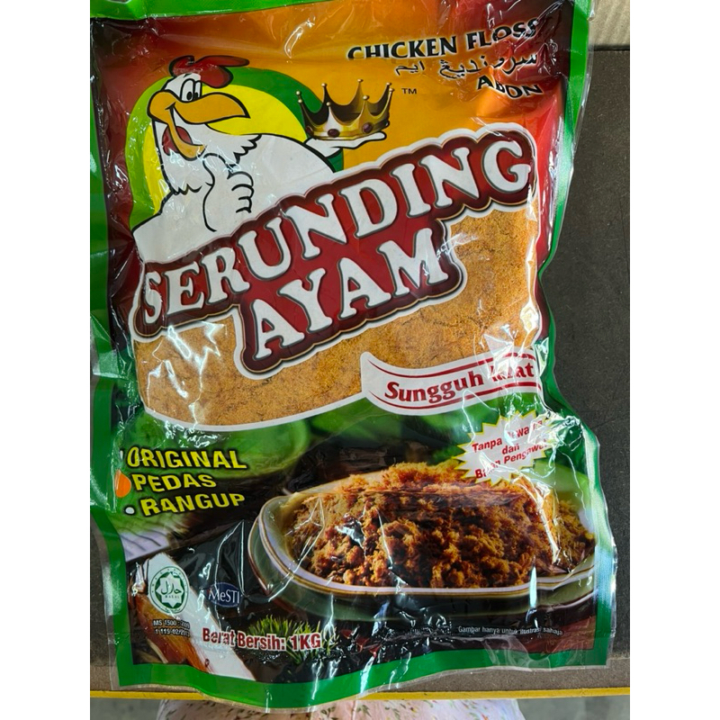 Serunding Ayam (pedas flavor)Chicken Floss(spicy flavour) | Shopee Malaysia