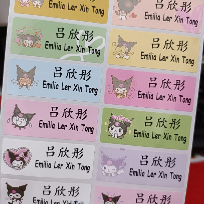 Kuromi Name Sticker （waterproof）(Ready Stock) | Shopee Malaysia
