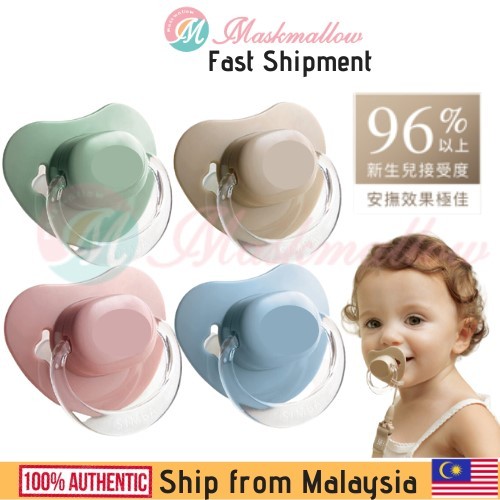 Ready Stock - Little Lion Super Soft Thumb Pacifier 0m+ newborn to 6 ...