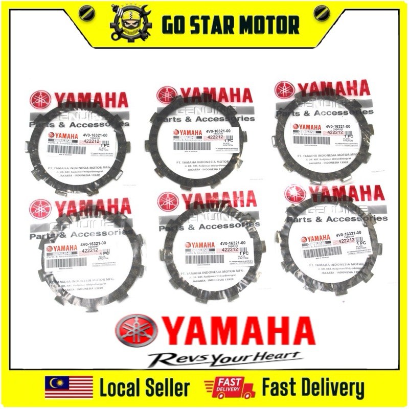 YAMAHA RXZ MILI CATALYZER CLUTCH PLATE / CLUTCH DISC PLATE - INDONESIA ...