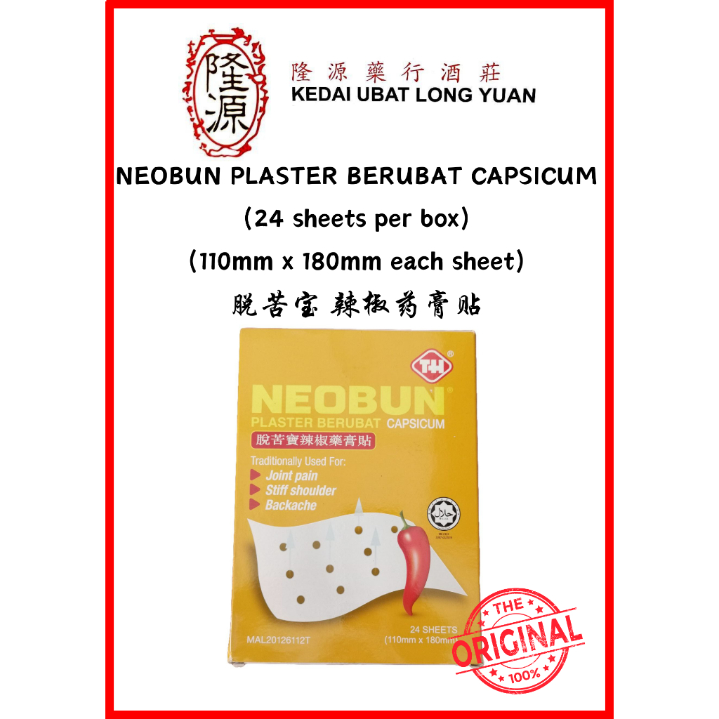 NEOBUN PLASTER BERUBAT CAPSICUM (Large)(24 sheets per box) (110mm x ...