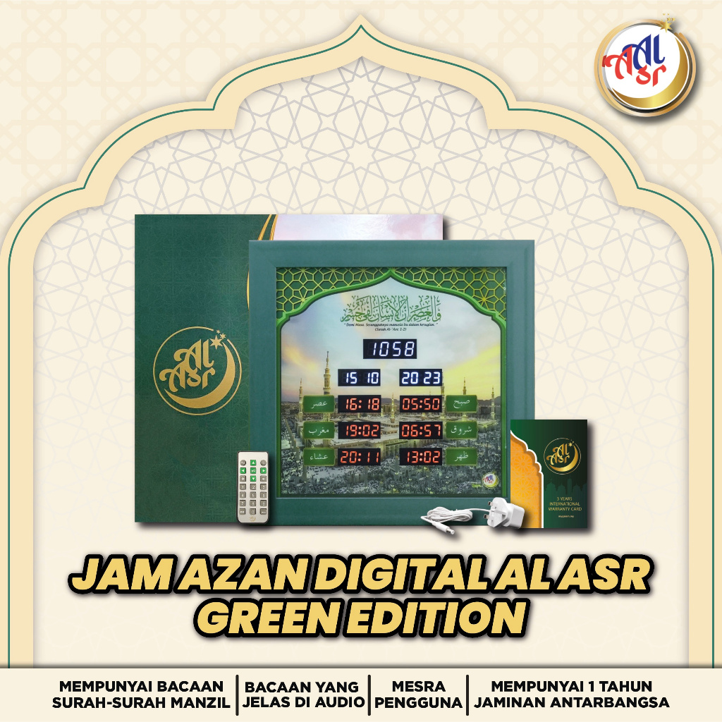 Jam Azan Al Asr berserta 200 Hadith, Surah2 Pilihan, Waktu Solat ...