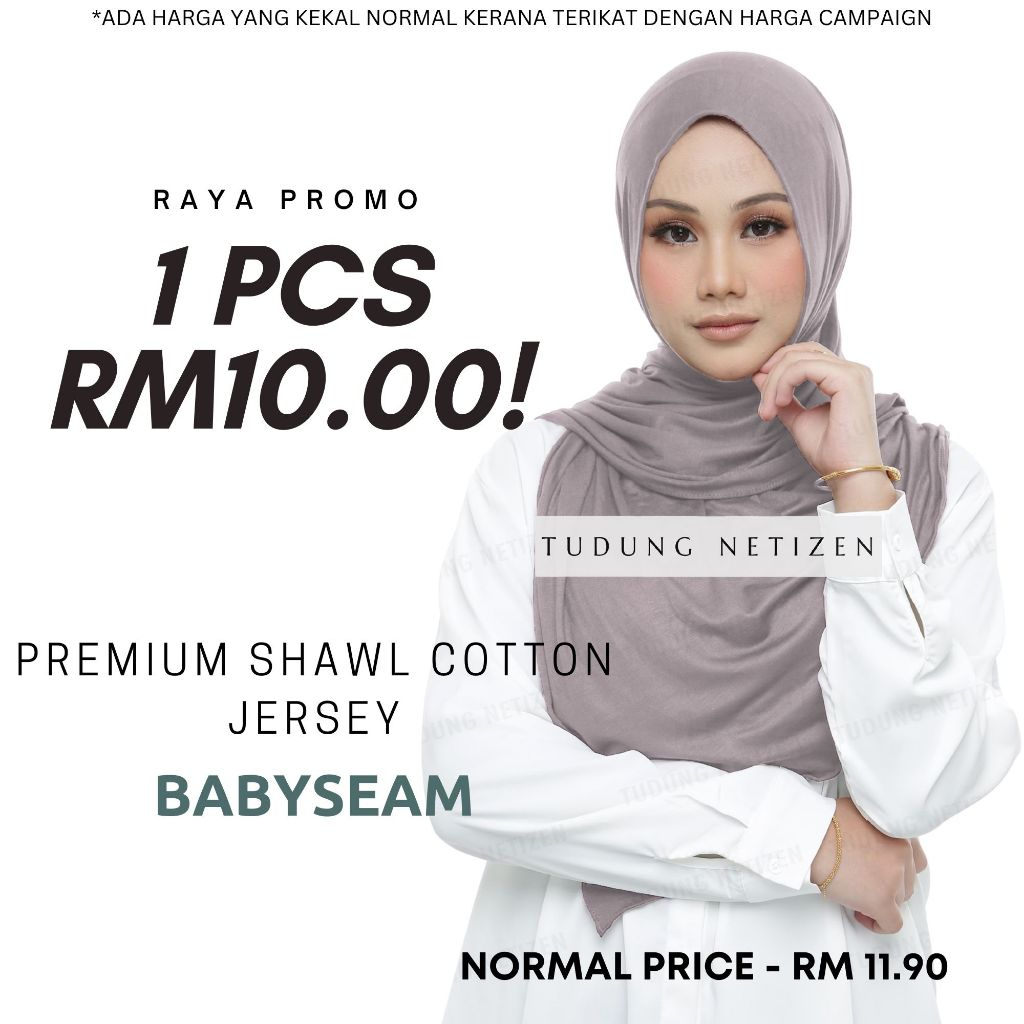 AHAD/PH NO POSTAGE PREMIUM SHAWL COTTON JERSEY BABYSEAM [HARGA RUNTUH ...