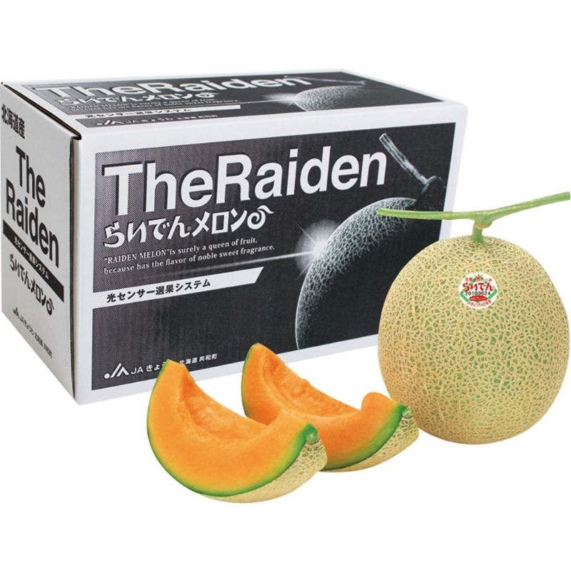 [PREMIUM] Japan Hokkaido The Raiden Melon Seeds/Benih 100 pcs ...
