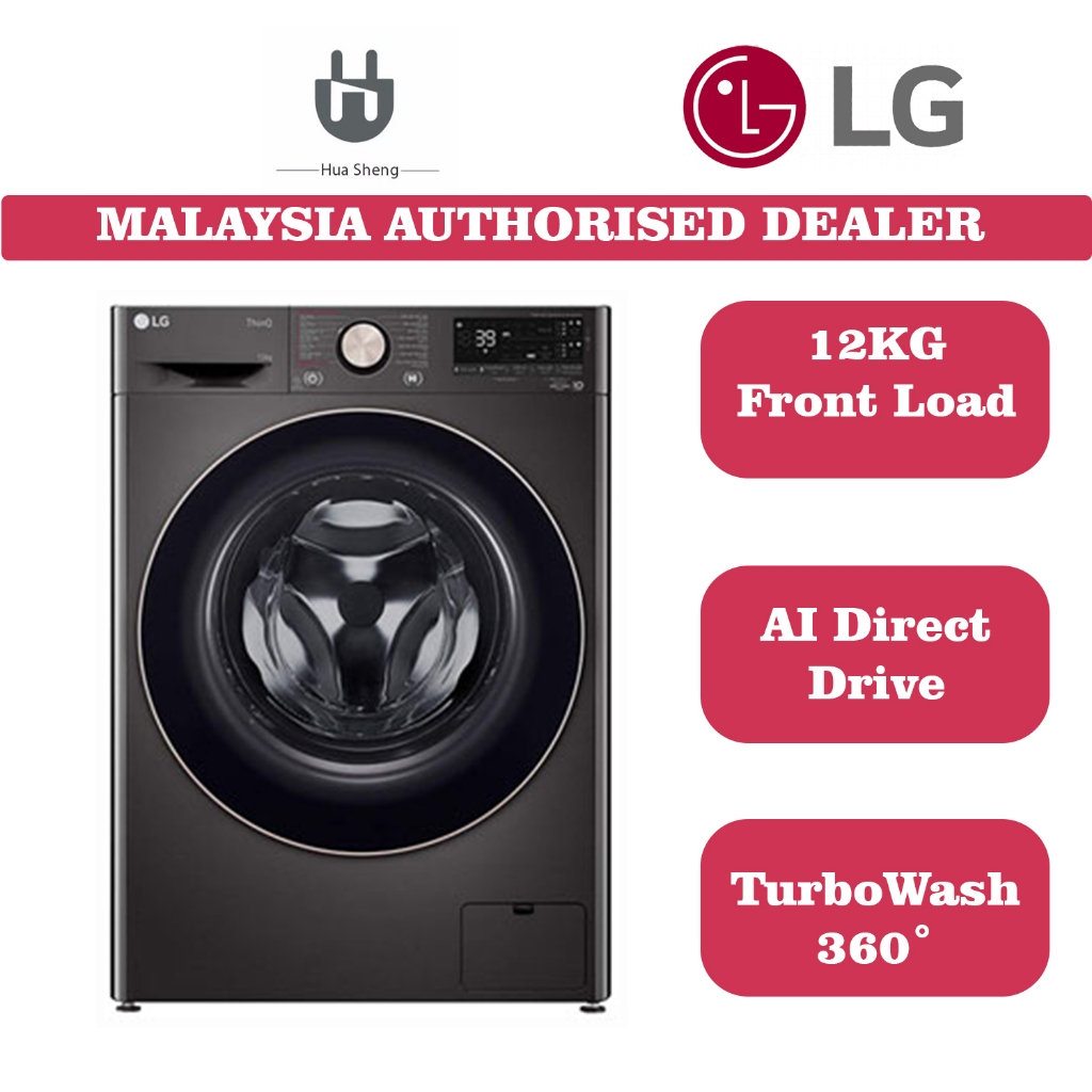 LG 12KG Front Load Washer with AI Direct Drive and TurboWash 360˚ FV1412S3B | Shopee Malaysia