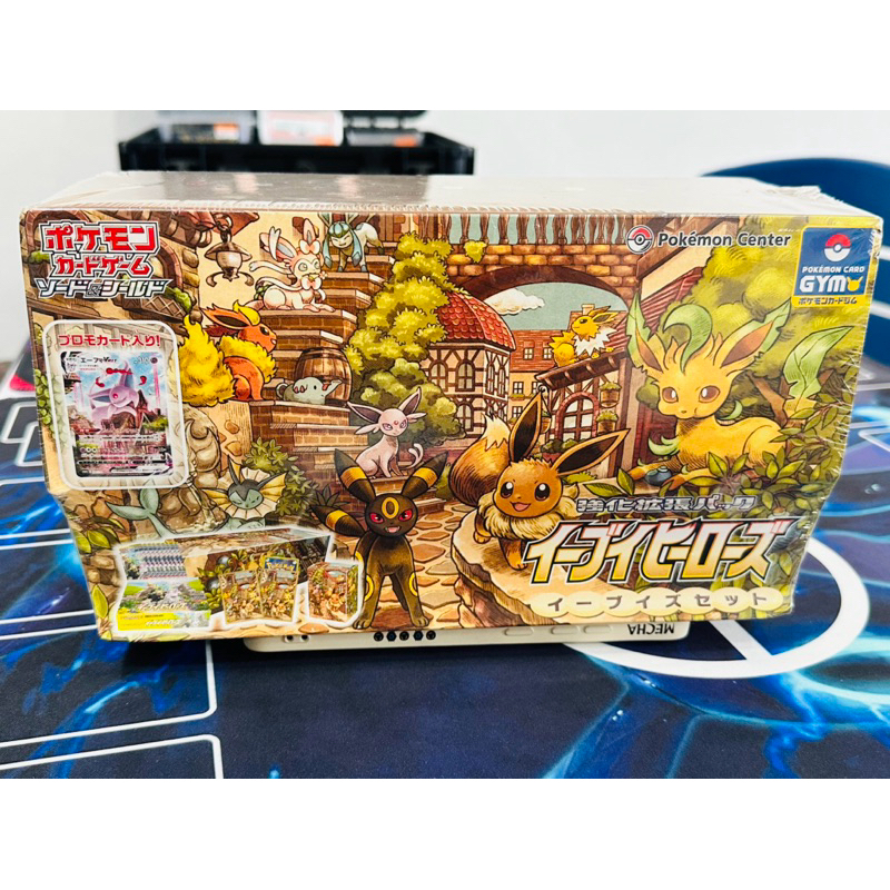 Eevee Heroes Gym Box Premium Special Set Pokemon Center Japan Exclusive ...
