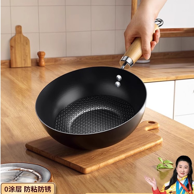 Small iron wok cooking pot for one person uncoated mini non-stick wok 1 ...