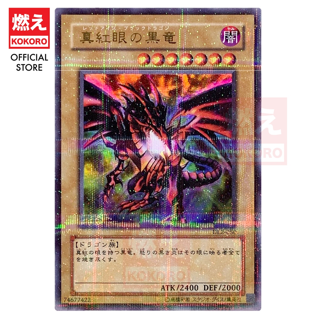YUGIOH CARD Red-Eyes Black Dragon DL2-050 BE1-JP126 BE01-JP107 PAC1-JP031 DP16-JP020 SJ2-007 ...