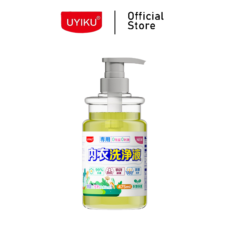 UYIKU Natural Lemon Enzyme Underwear Cleaning Liquid (475ml) | Shopee Malaysia
