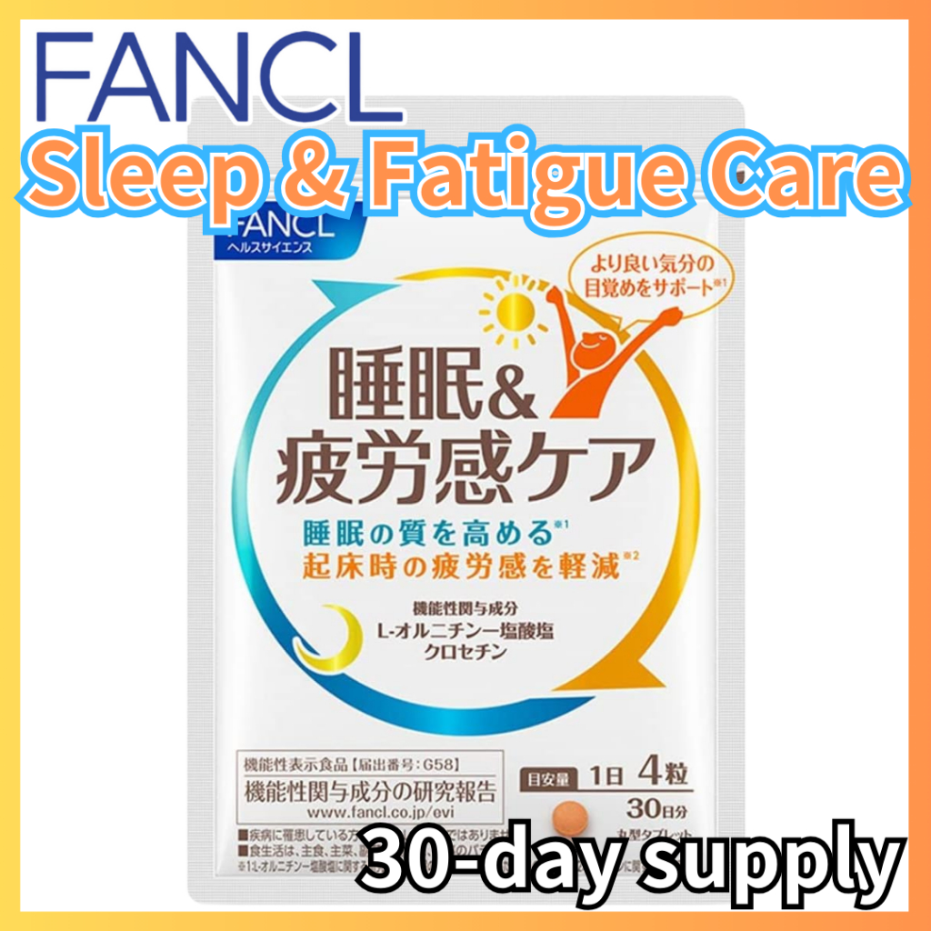【Direct from Japan】FANCL Sleep & Fatigue Care tablets 30-day supply ...