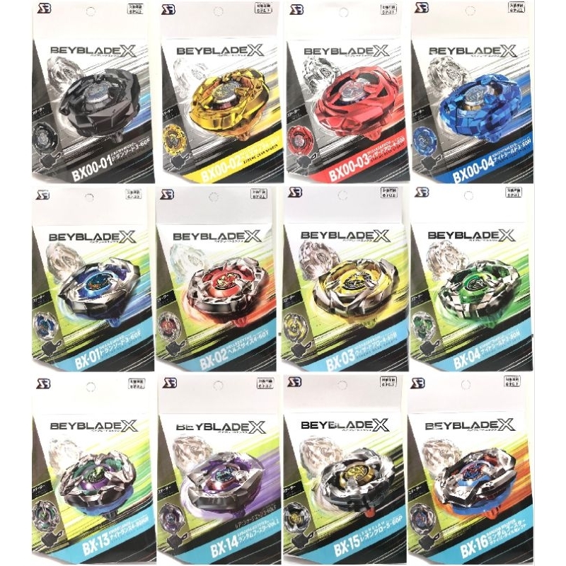 Ready Stock Beyblade X Series BX00-01 - BX00-04 BX-13 - BX-16 Beyblade ...