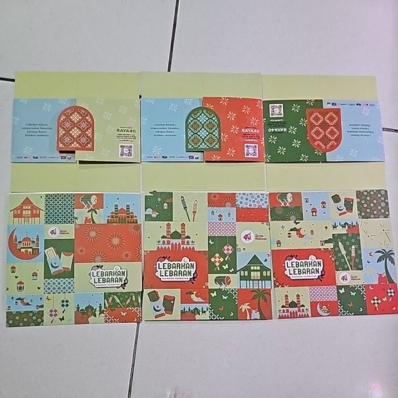 Sampul Raya 2024 Hari Raya Packet Ang Pao Green packet SDR Sampul duit ...