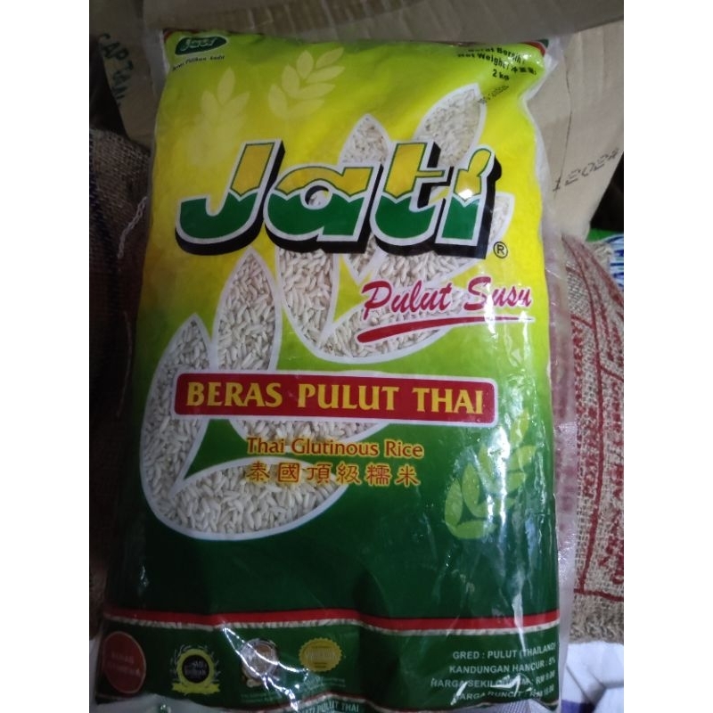 Jati Pulut Susu (Beras Pulut Thai) Thai Glutinous Rice 泰国顶级 | Shopee ...