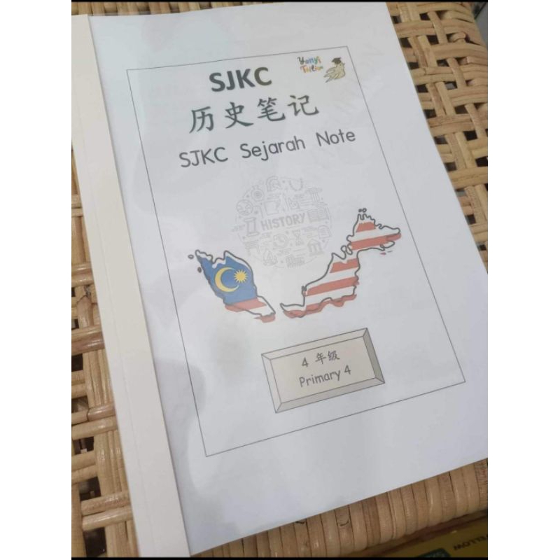 SJKC Nota Sejarah Tahun 4(maksud Bahasa Inggeris) /SJKC Sejarah Note ...