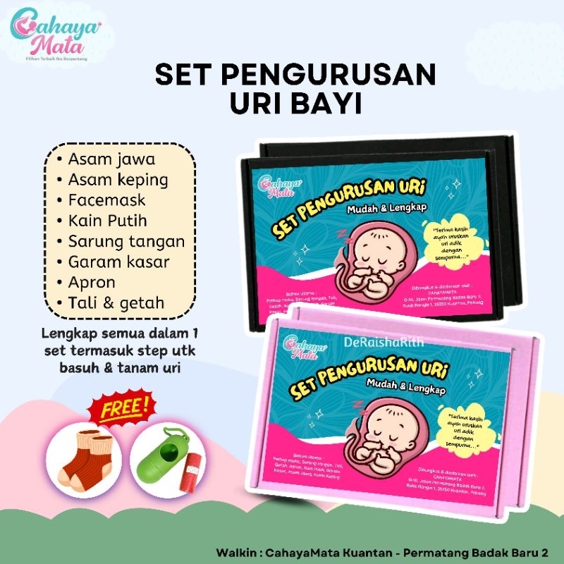 CAHAYAMATA Set Urus Uri Set Pengurusan Uri Bayi | Set Lengkap Urus Uri ...