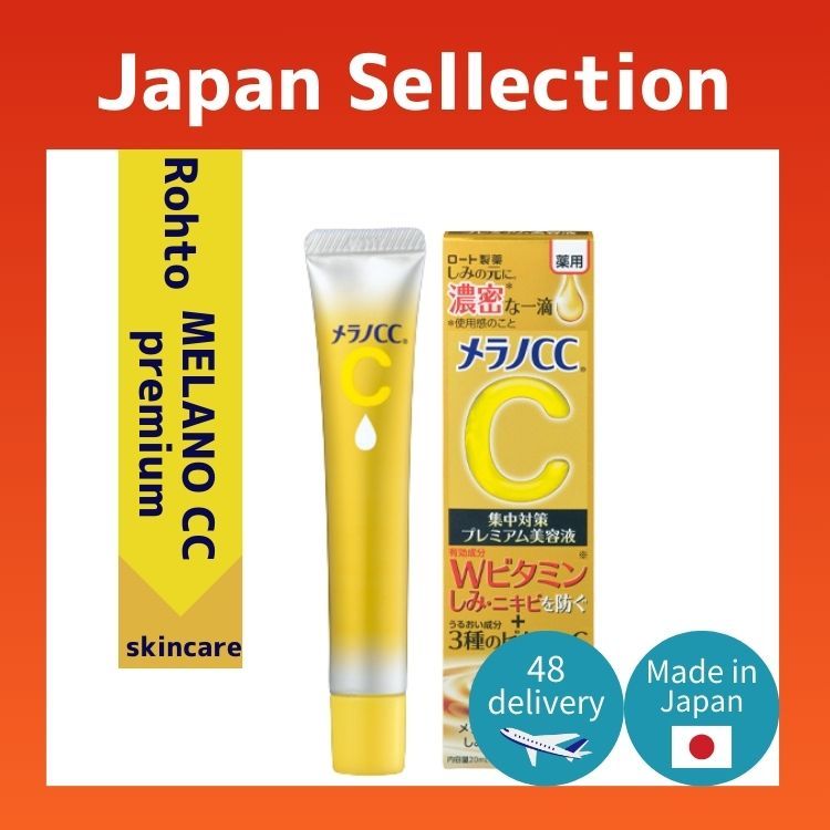 Rohto MELANO CC Medicinal stain intensive treatment premium serum 20ml ...