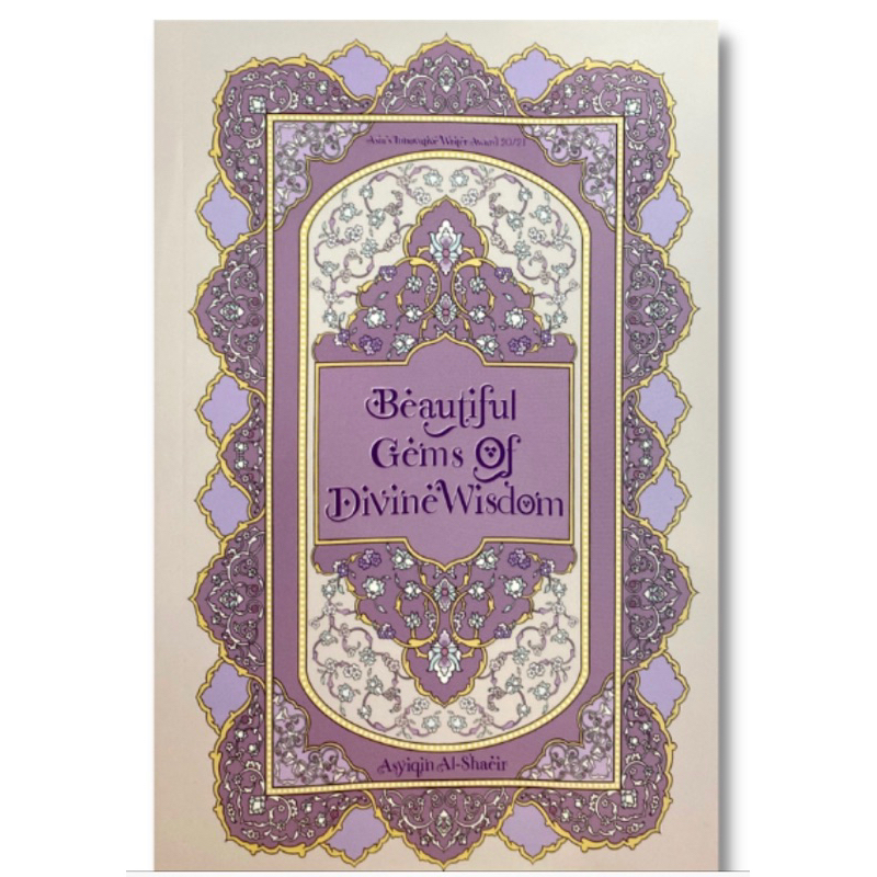 Beautiful Gems of Wisdom | Poem | Shopee Malaysia