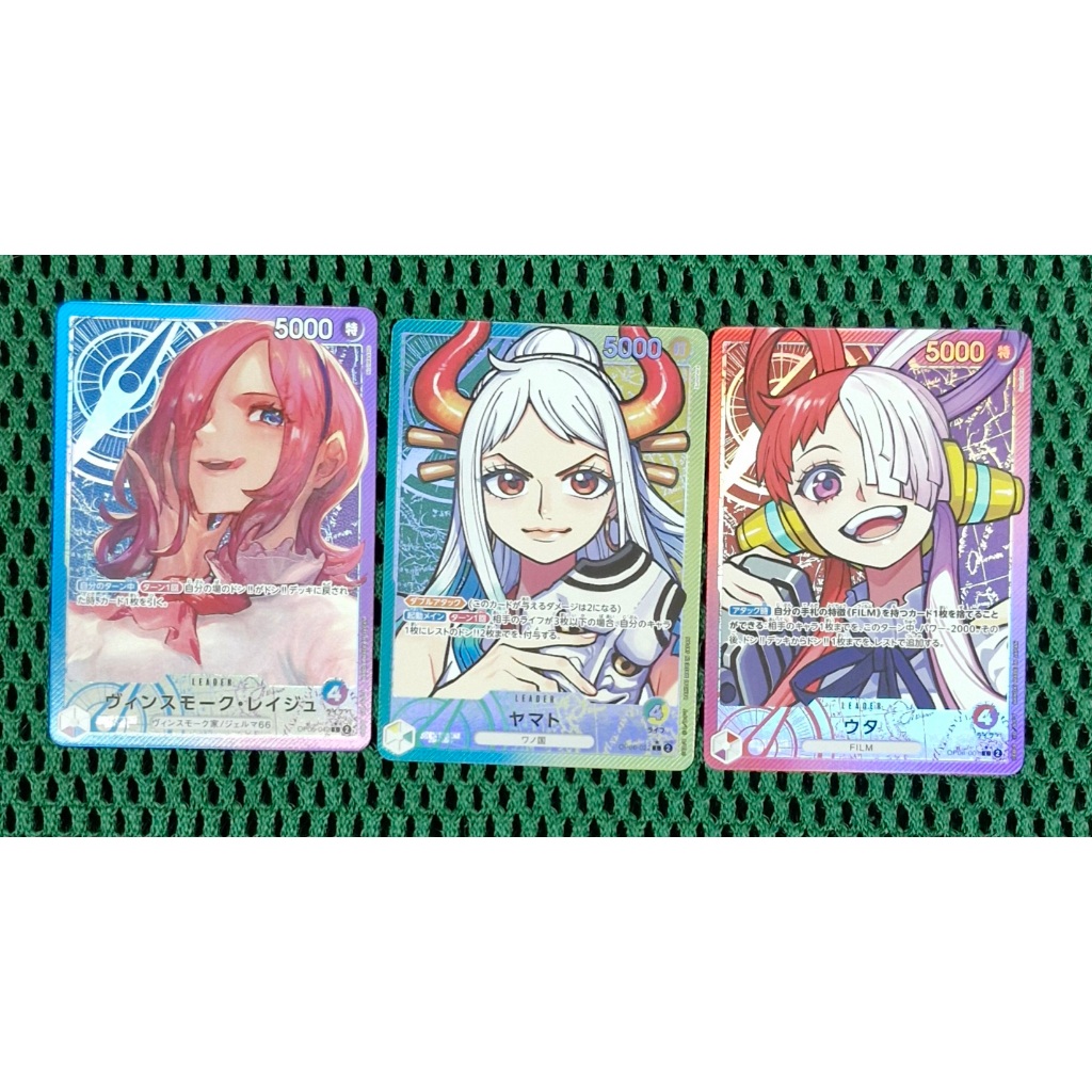 One Piece TCG OP06 Leader Cards: Yamato, Uta & Reiju | Shopee Malaysia