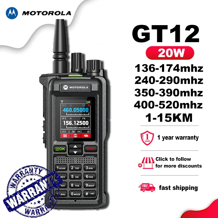 Motorola GT12 high-power dual-band radio 20W 15KM 6800mAh IP67 ...